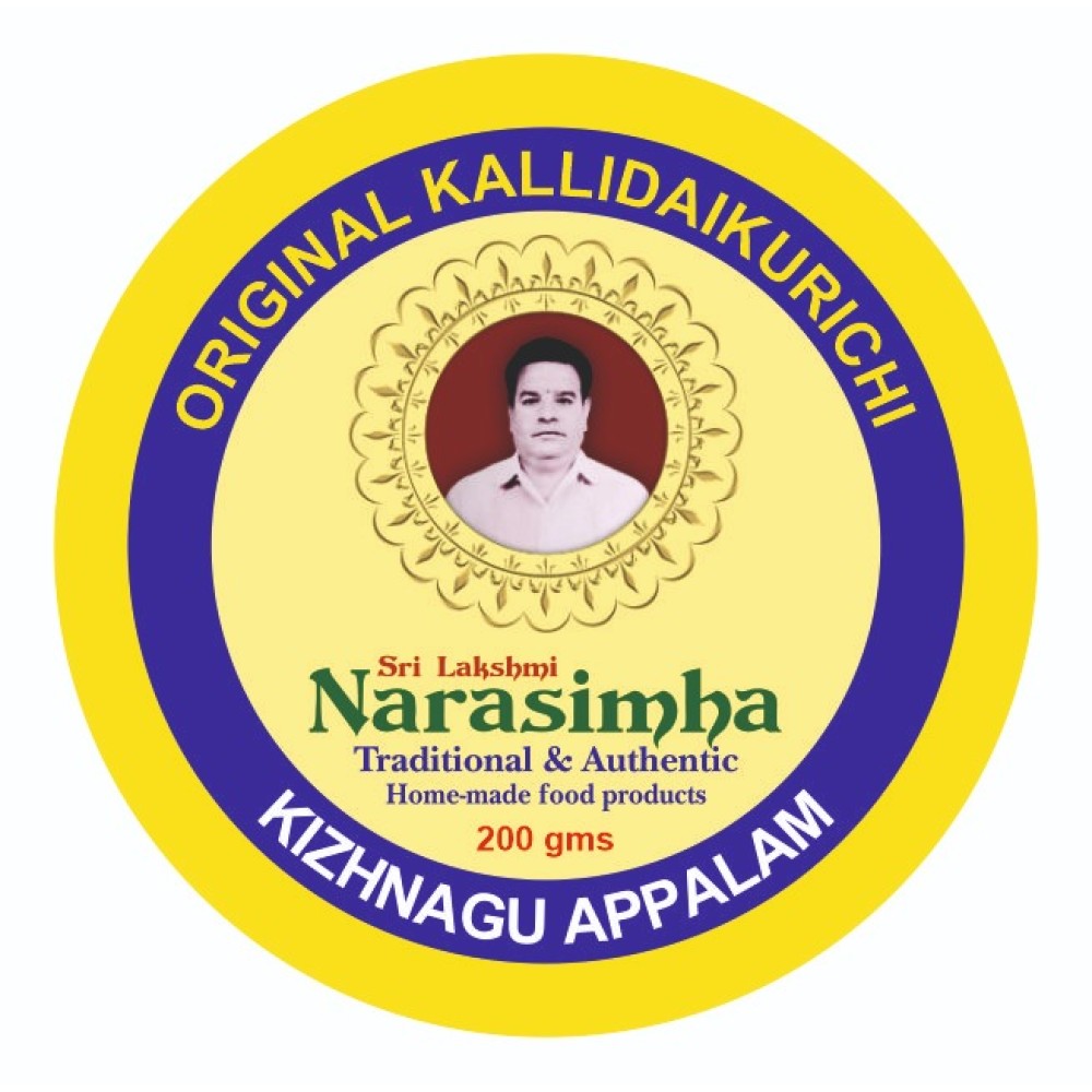 Sri Lakshmi Narasimbha Kallidai Kurichi Appalam 200g